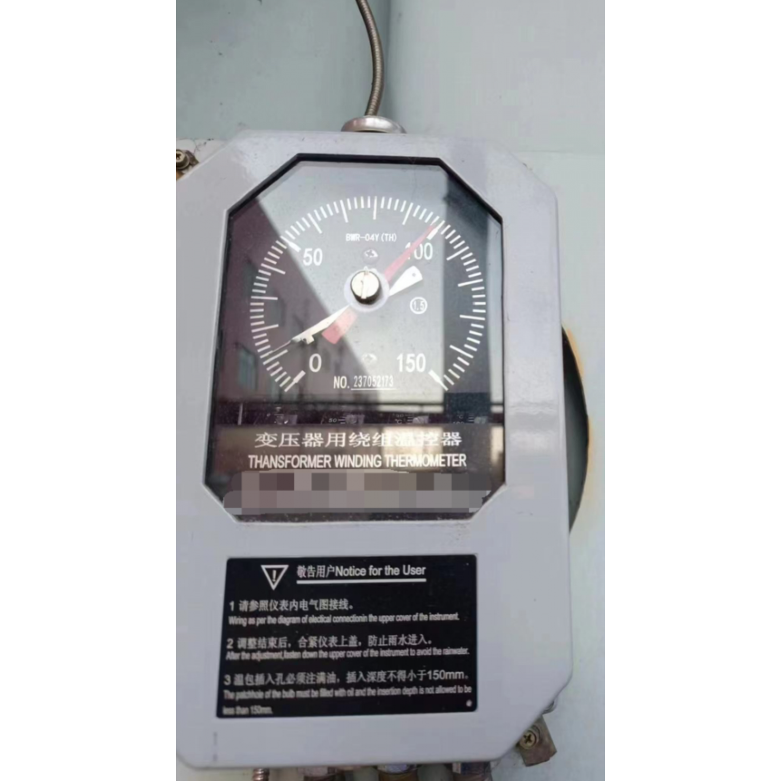 Oil temperature indicator BWR-04B(TH）